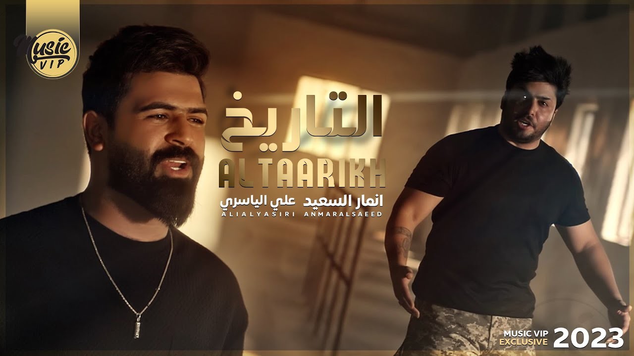 Animar Alsaeid from Iraq | Popnable