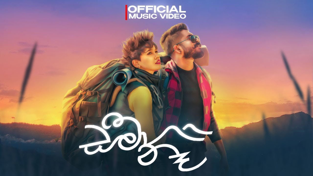 Anjalee Herath's Biography And Facts' | Popnable