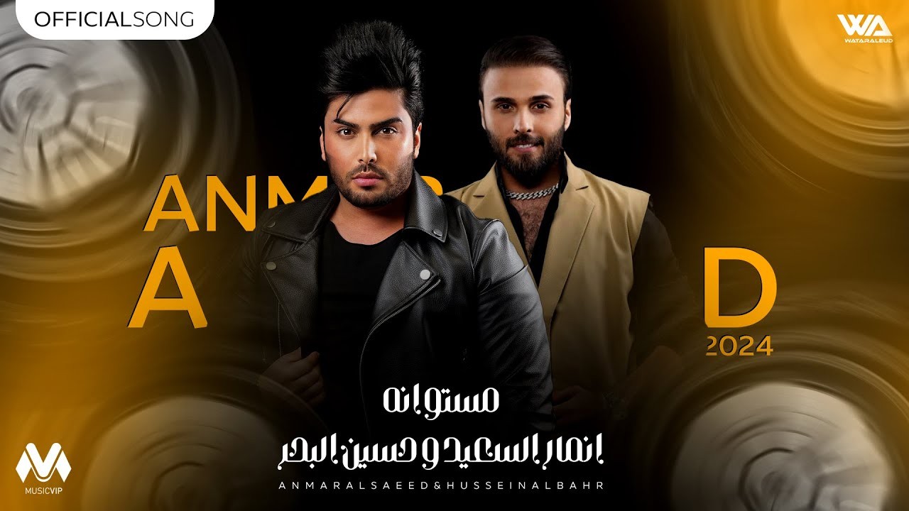 ANMAR ALSAEED's Biography And Facts' | Popnable