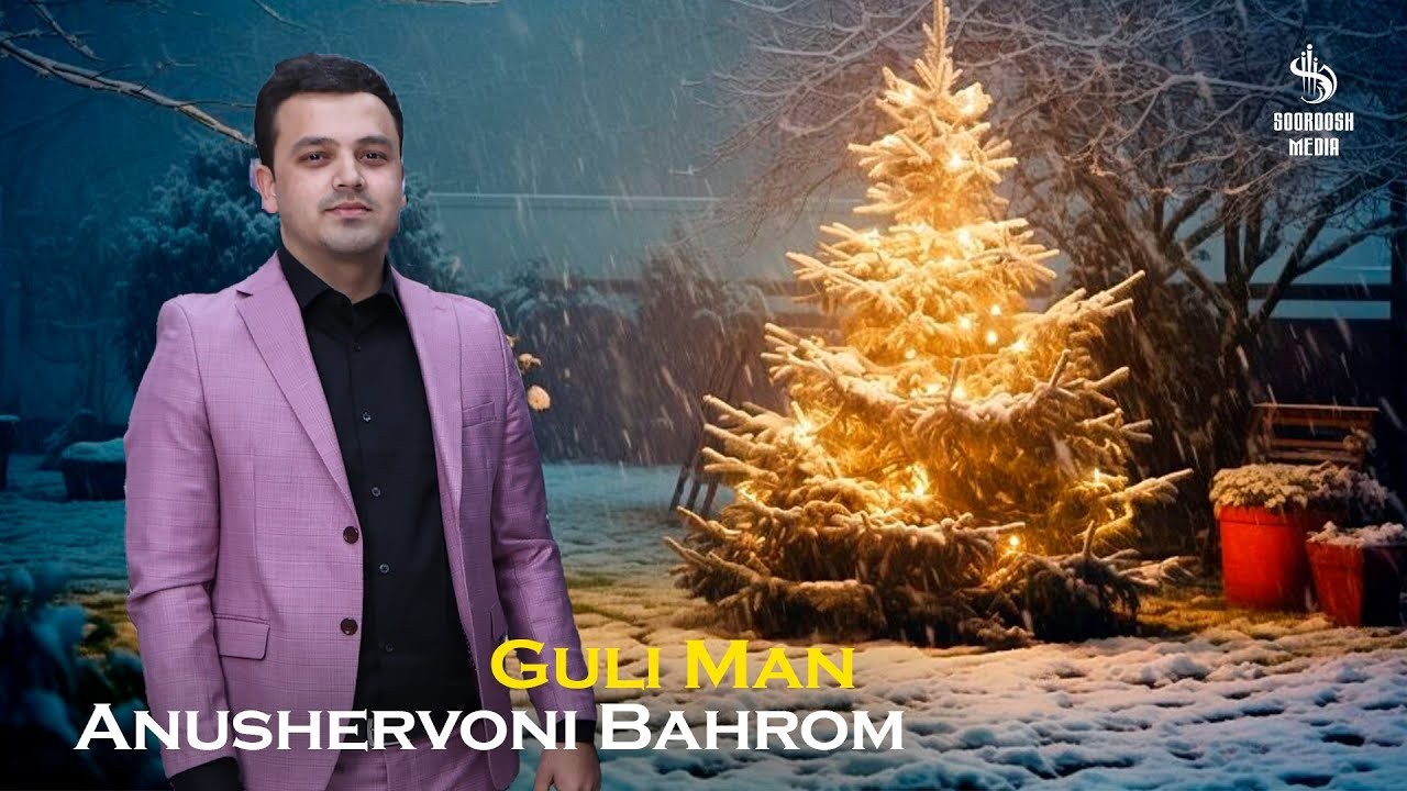 Anushervoni Bahrom Net Worth - How Much Does Anushervoni Bahrom Make ...