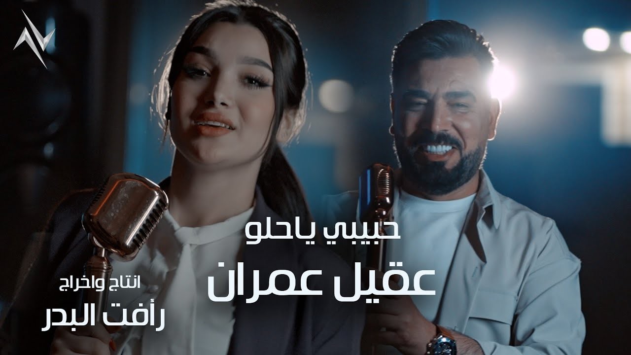 AQEEL OMRAN's Biography And Facts' | Popnable