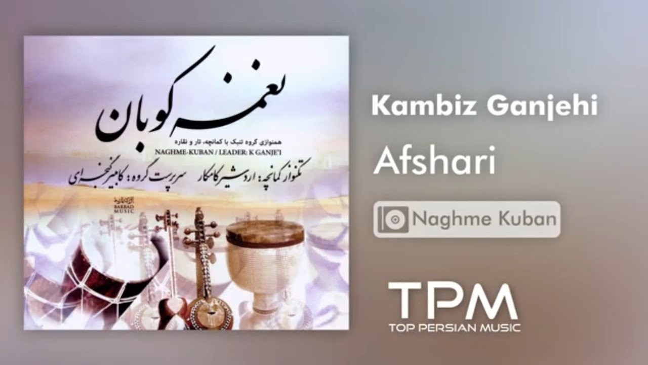 Ardeshir Kamkar's Biography And Facts' | Popnable