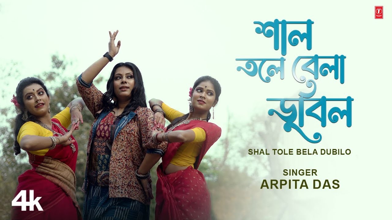 Arpita Das's Biography And Facts' | Popnable