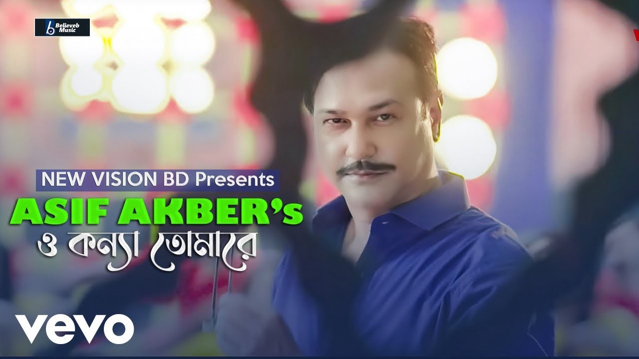 Asif Akber Biografía y hechos | Popnable