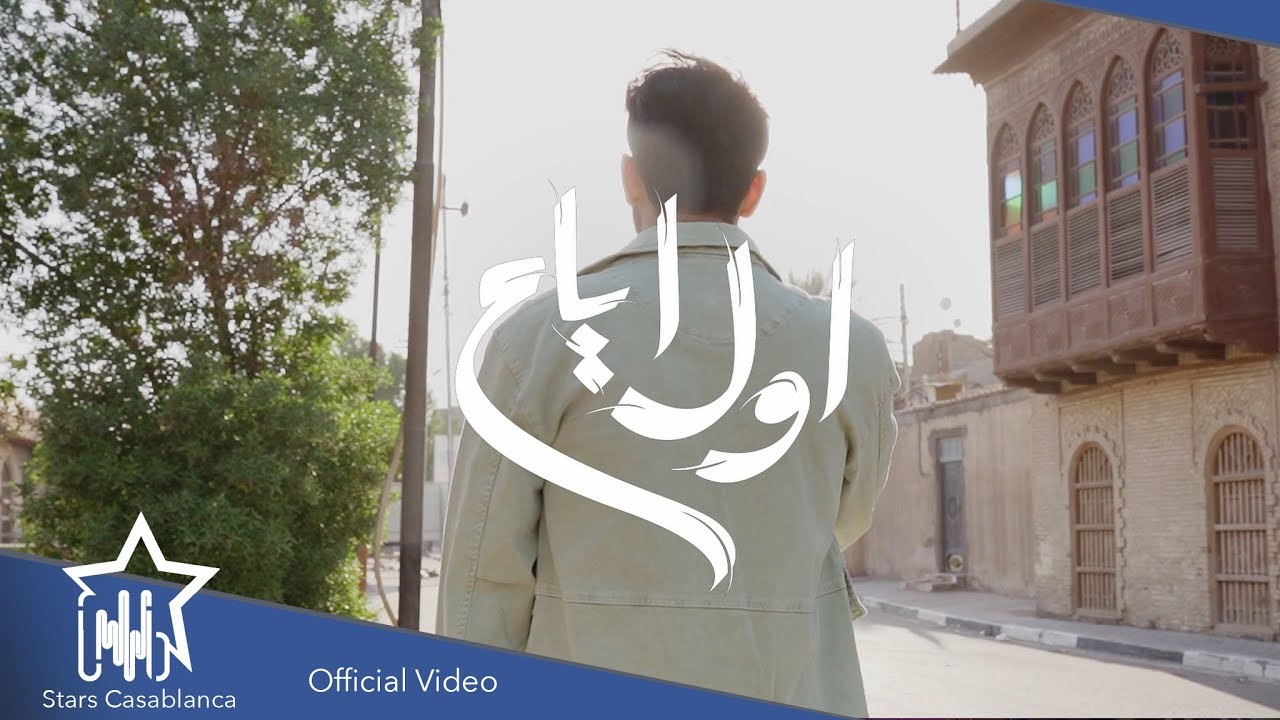 Assad Al Jabri's Biography And Facts' | Popnable