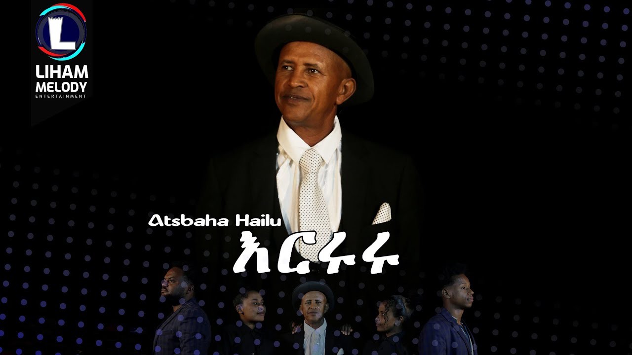 Atsbeha Hailu's Biography And Facts' | Popnable