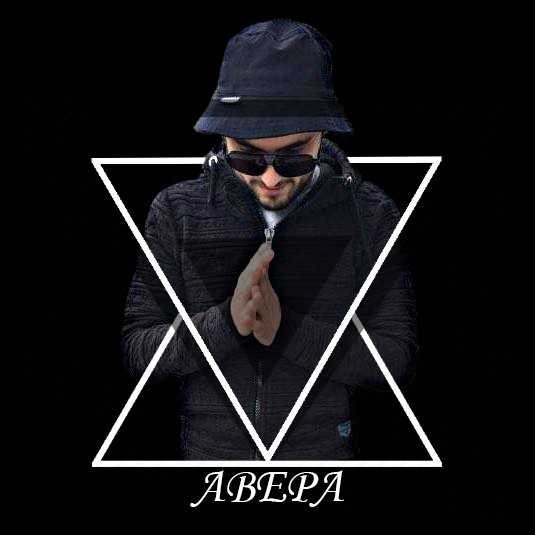 Avera Best Songs | Popnable