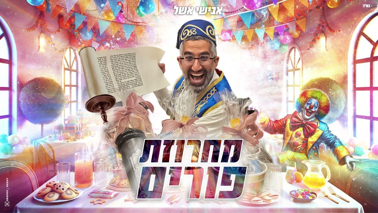 Avishai Eshel Net Worth - How Much Does Avishai Eshel Make? | Popnable