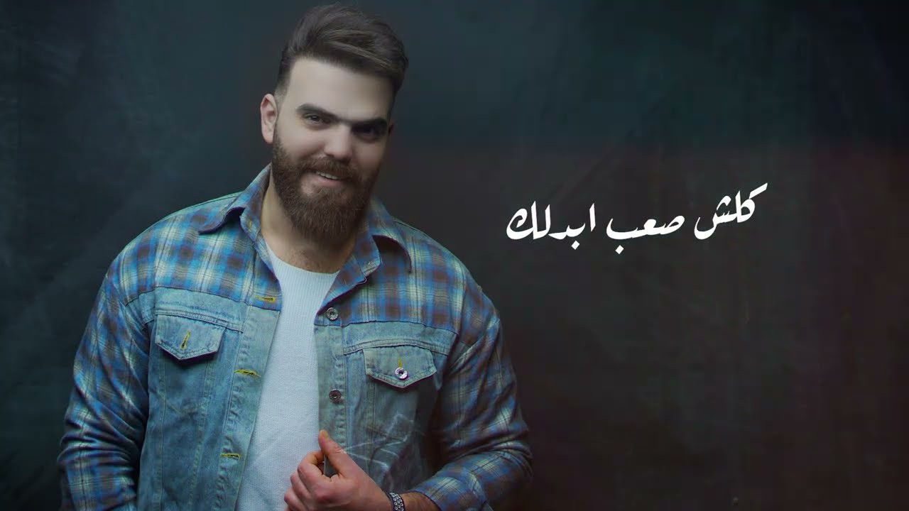 Aws Al Ali from Iraq | Popnable