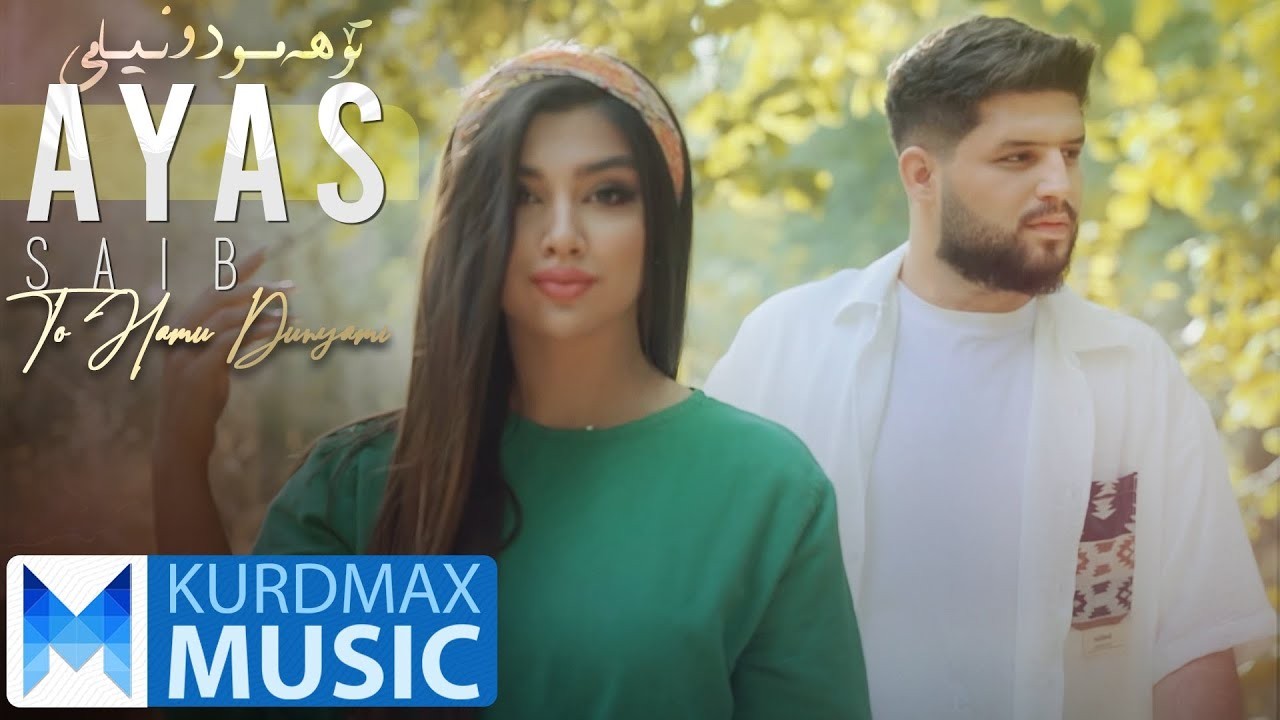 Ayas Saib's Biography And Facts' | Popnable