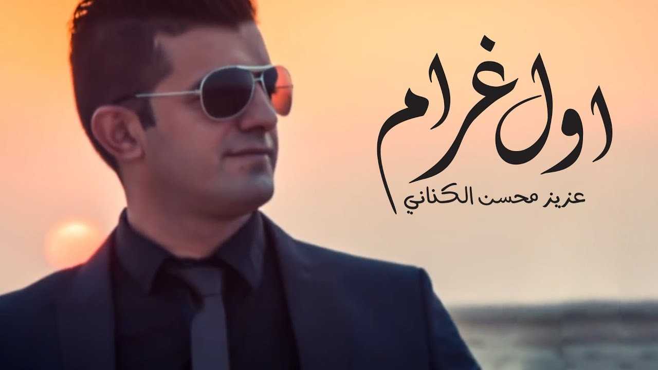 Aziz Alkenani Net Worth - How Much Does Aziz Alkenani Make? | Popnable