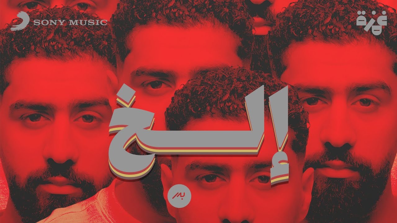 Bader Alshuaibi's Biography And Facts' | Popnable