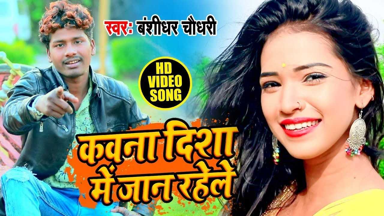 Banshidhar Chaudhry Popular Songs | Popnable