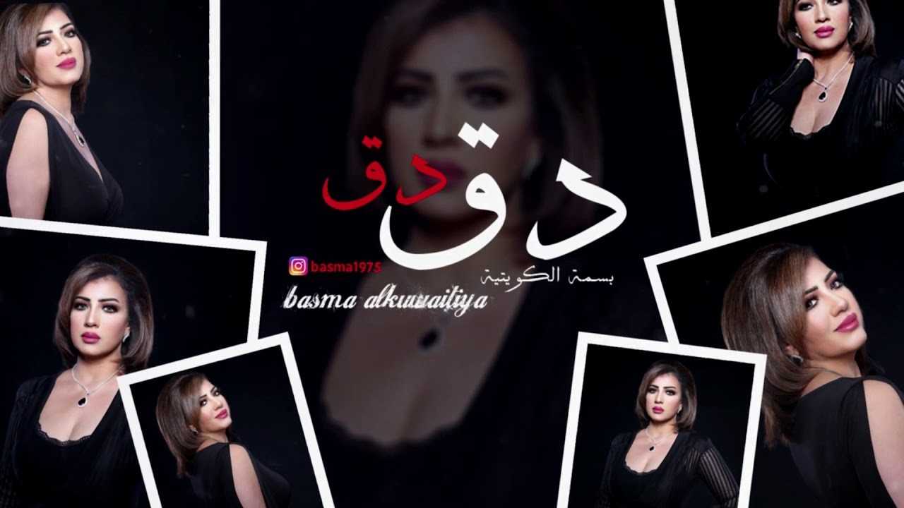 Basma Alkuwaita's Biography And Facts' | Popnable