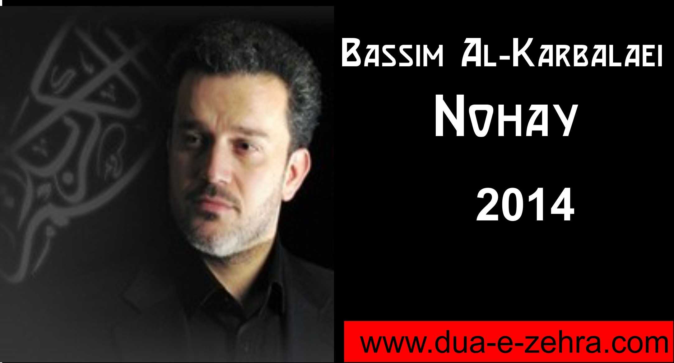 Bassim Al Ali Popular Songs | Popnable