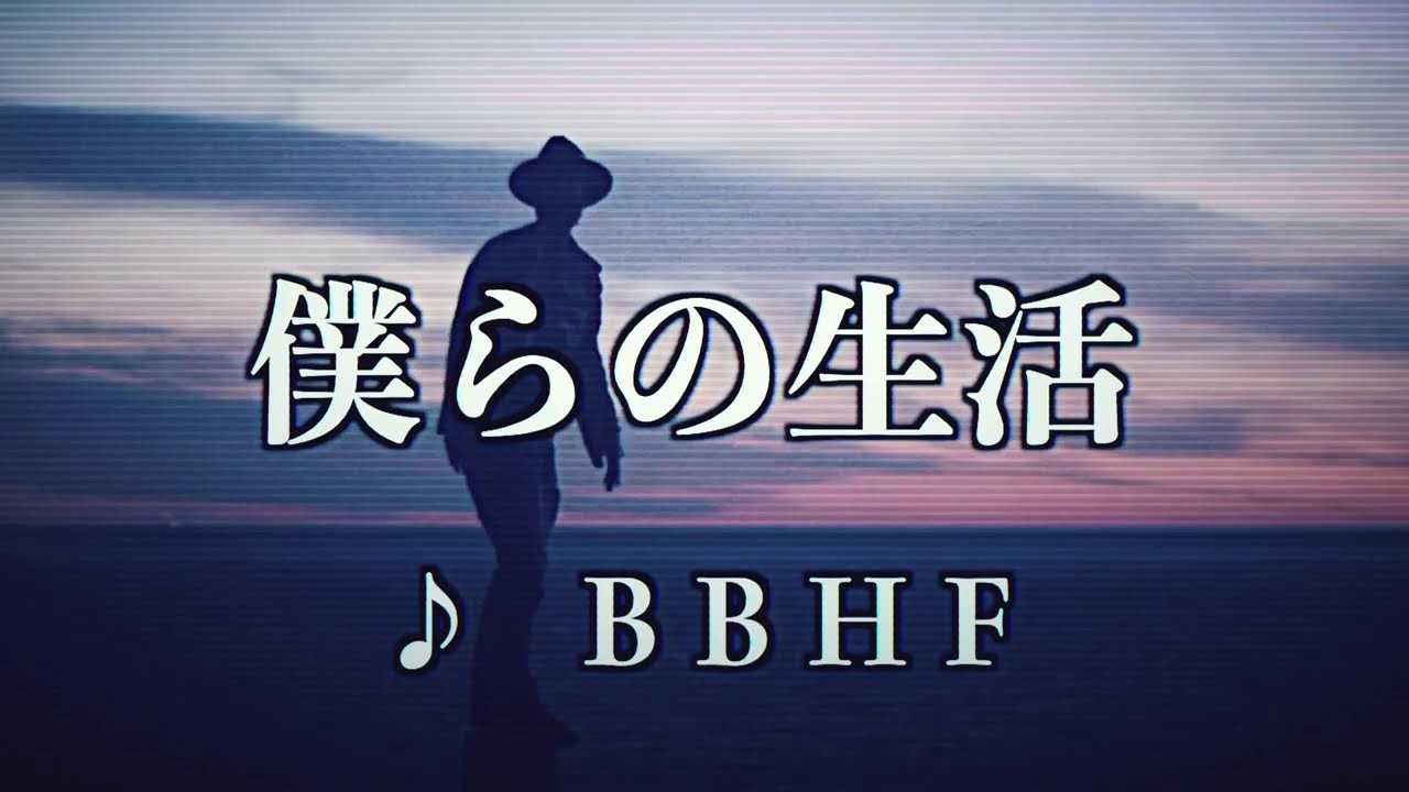 Bbhf's Biography And Facts' | Popnable