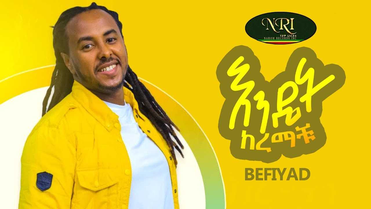 Befiyad from Ethiopia | Popnable