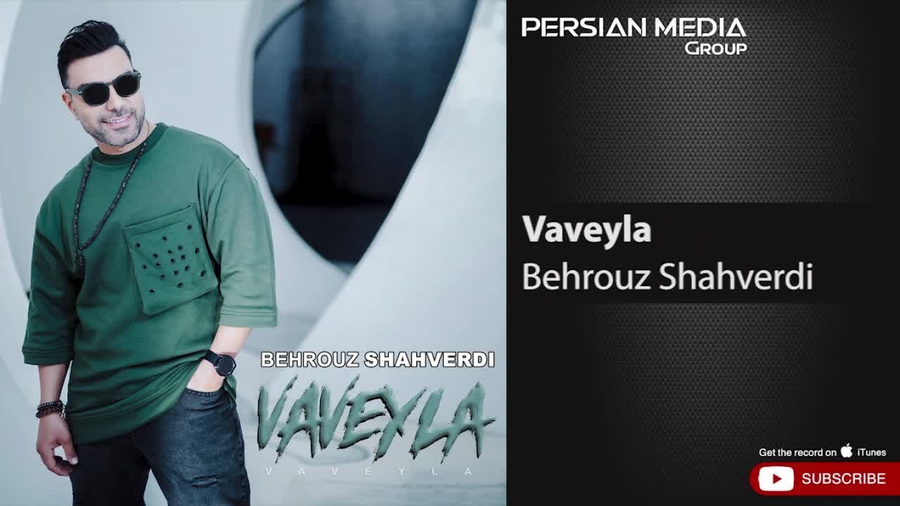 Behrouz Shahverdi from Iran | Popnable