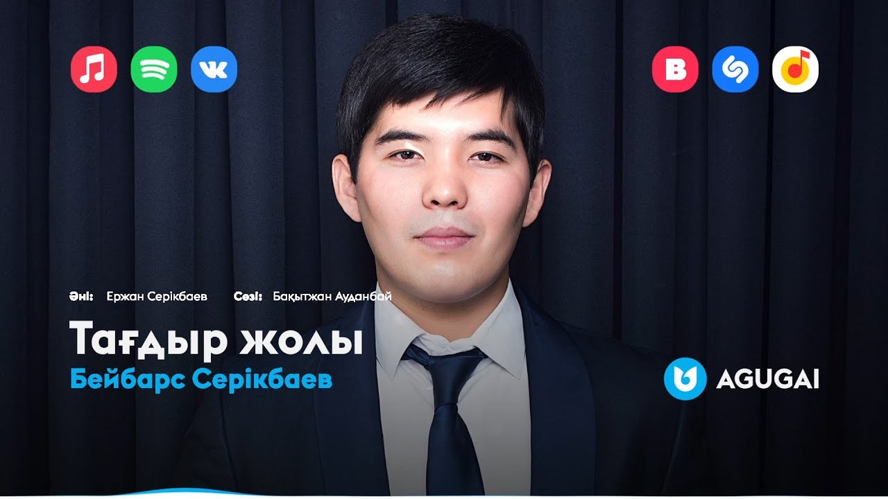 Beibars Serіkbaev's Biography And Facts' | Popnable