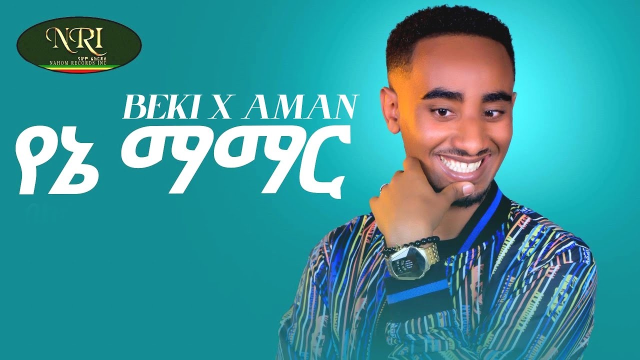 Bekureamanuel Yemane's Biography And Facts' | Popnable