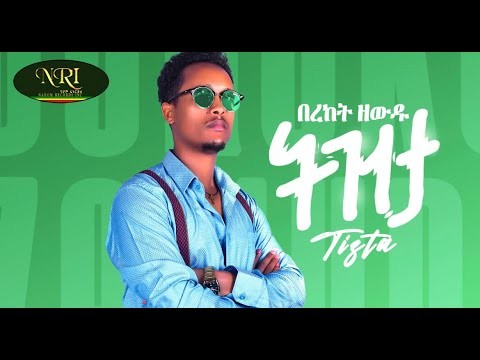 Bereket Zewdu's Biography And Facts' | Popnable