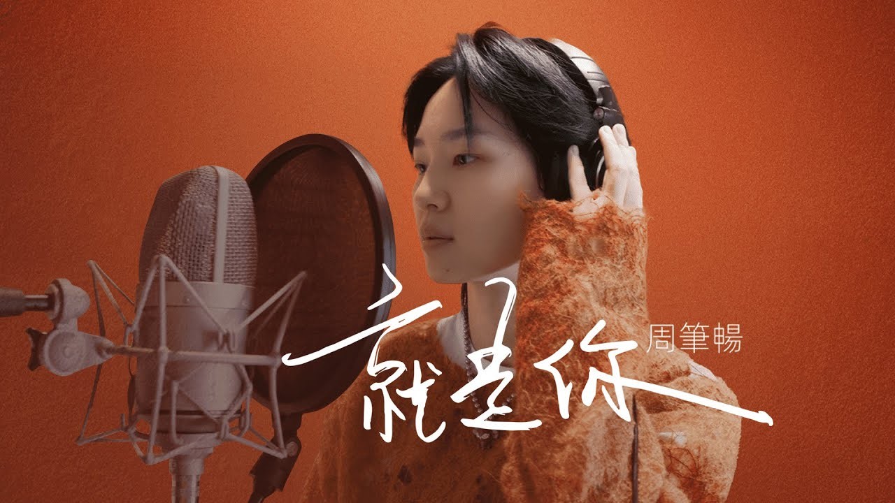 Bibi Chou's Biography And Facts' | Popnable