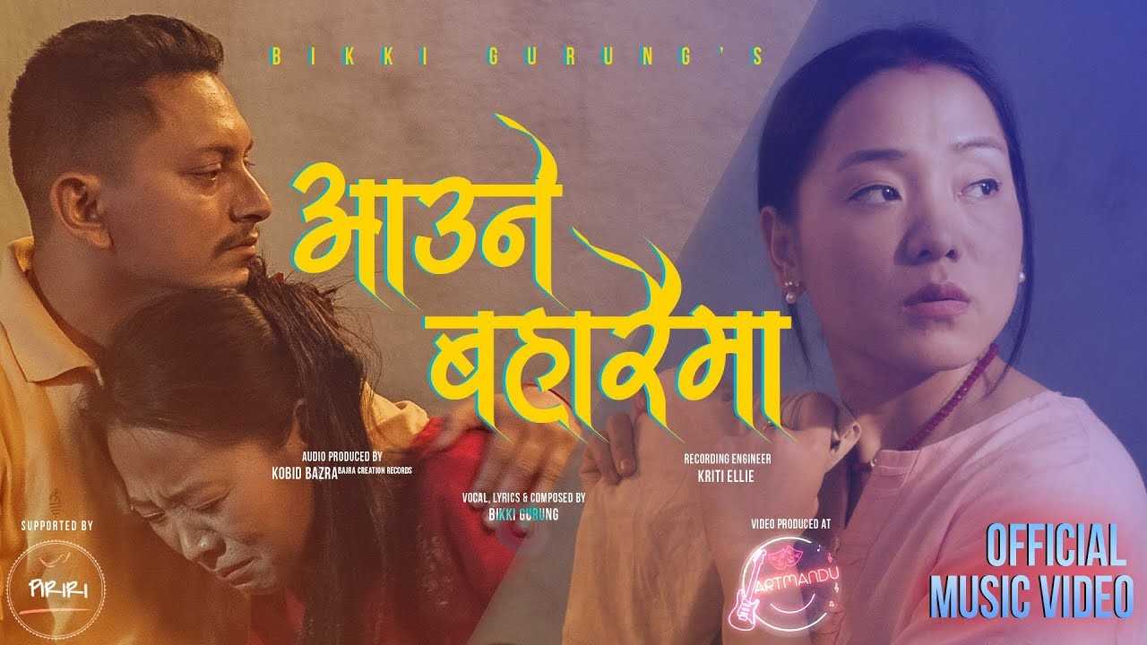 Bikki Gurung's Biography And Facts' | Popnable