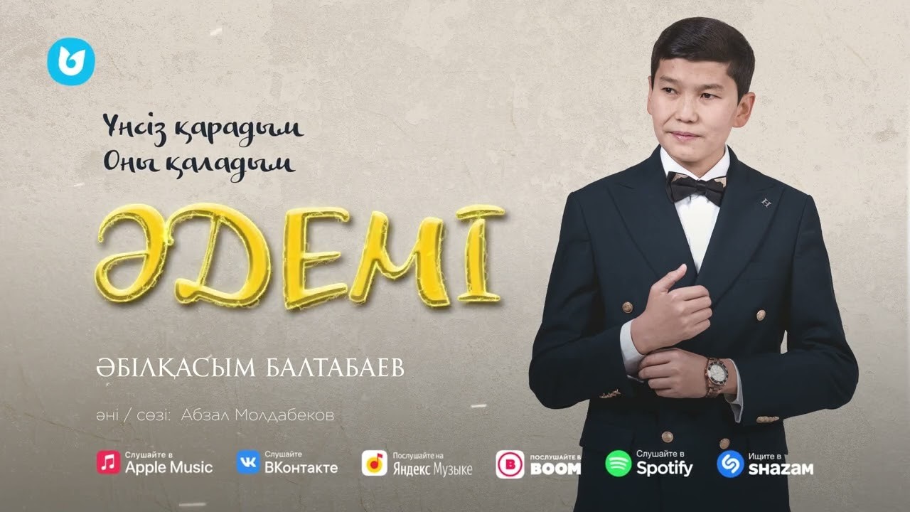 Әbіlқasym Baltabaev's Biography And Facts' | Popnable