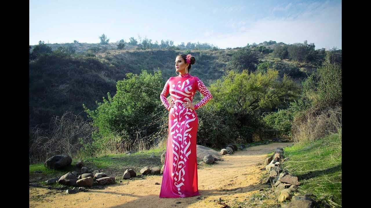 Blue Mary Biografía y hechos | Popnable