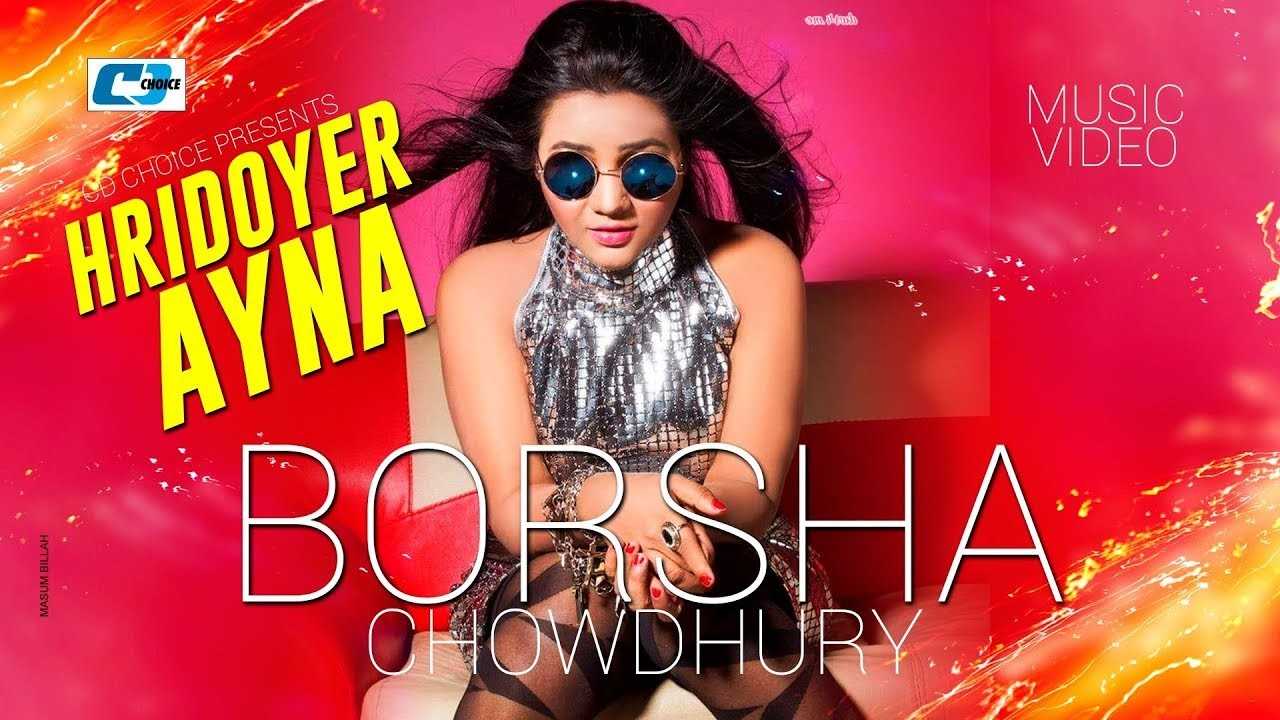 Borsha Chowdhury's Biography And Facts' | Popnable