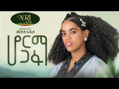 Brikti Addis's Biography And Facts' | Popnable
