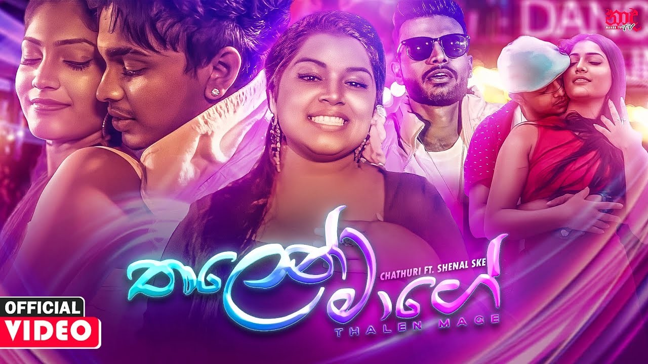 Chathuri Nadeeshani from Sri Lanka | Popnable