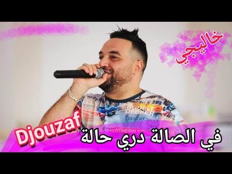 Cheb Djozaf from Algeria | Popnable