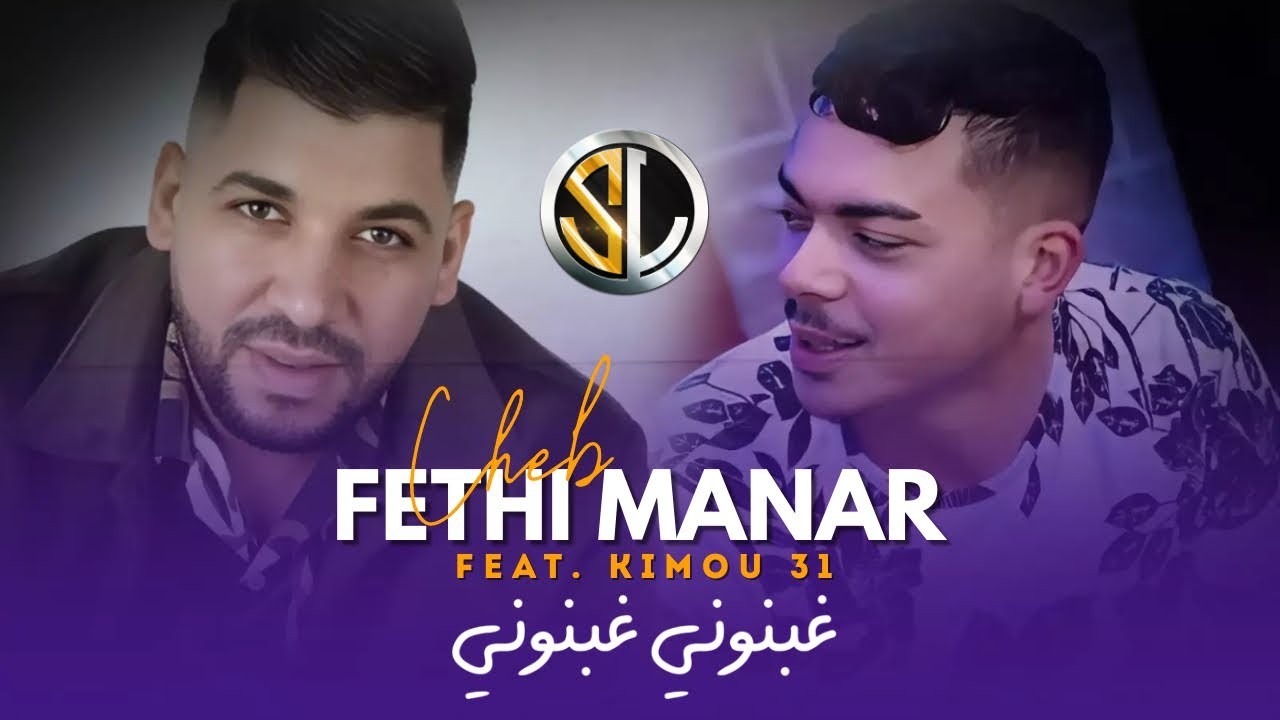 Cheb Fethi Manar's Biography And Facts' | Popnable