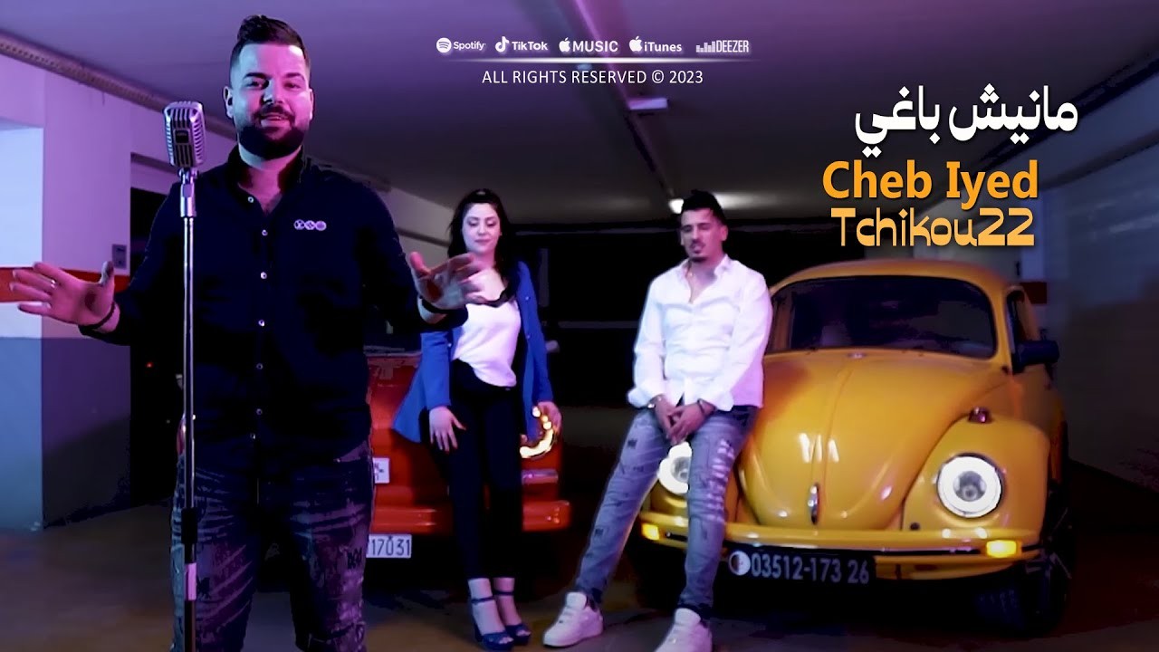 Cheb Iyed's Biography And Facts' | Popnable