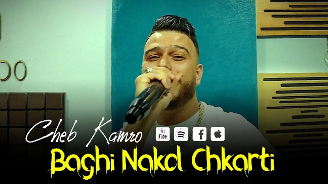 Cheb Kamro's Biography And Facts' | Popnable