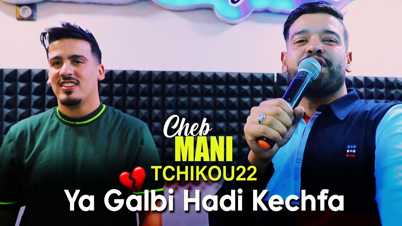 Cheb Mani's Biography And Facts' | Popnable