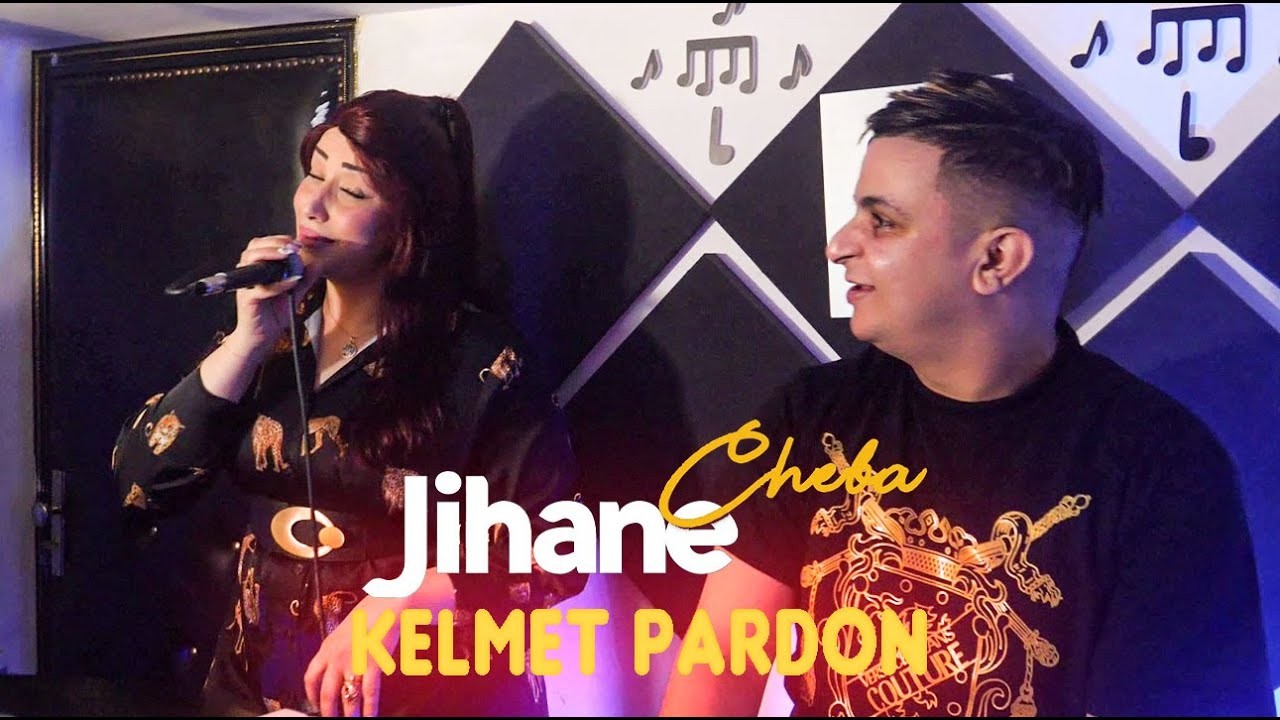 Cheba Jihane's Biography And Facts' | Popnable
