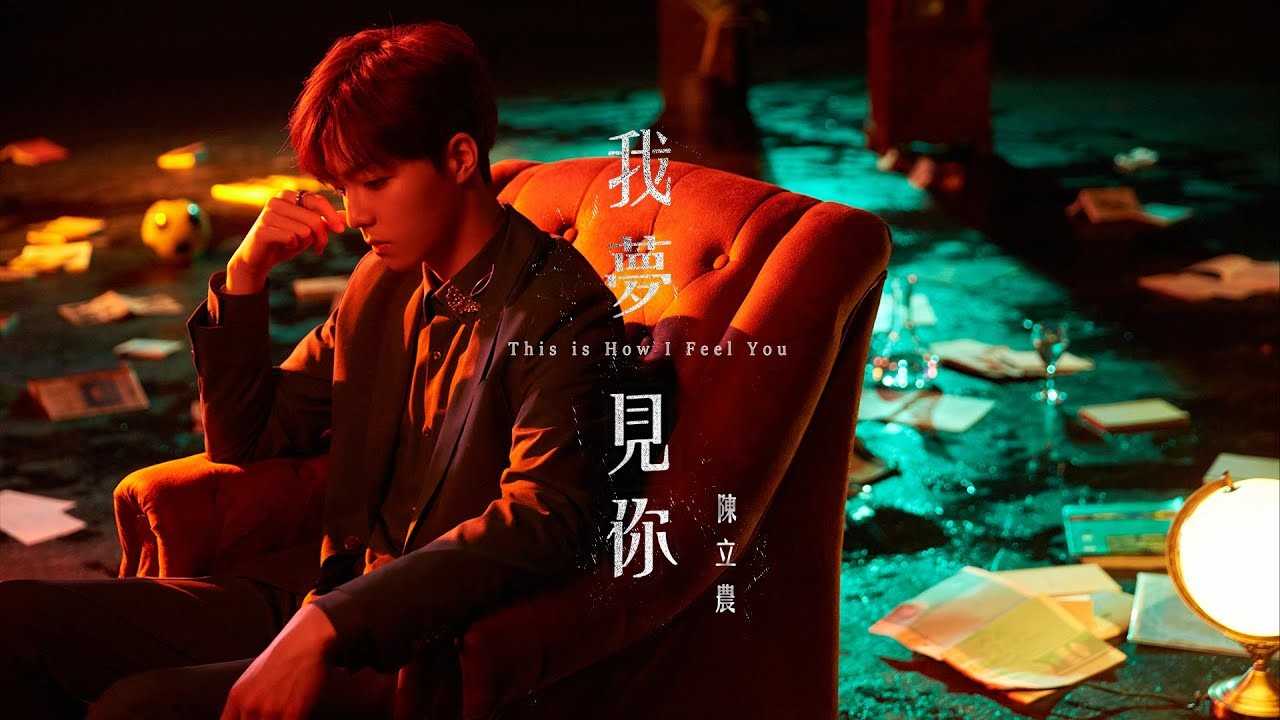 Chen Linong's Biography And Facts' | Popnable