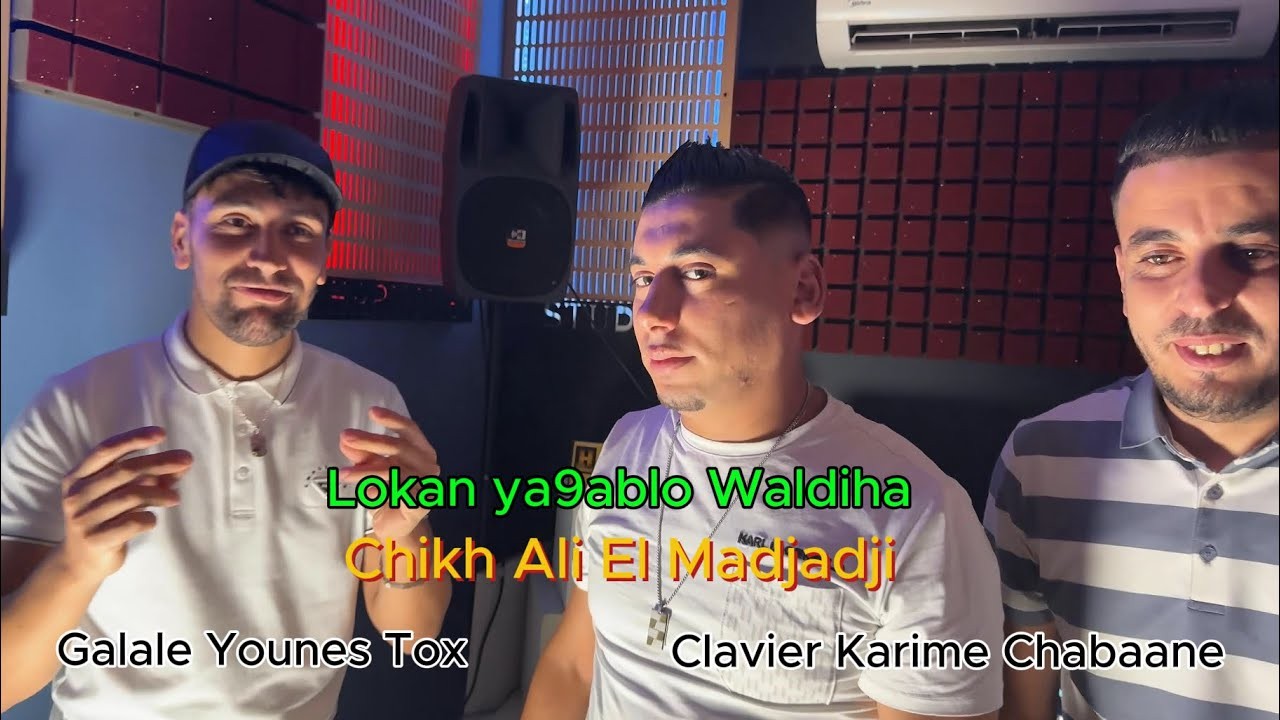 Chikh Ali El Madjadji from Algeria | Popnable