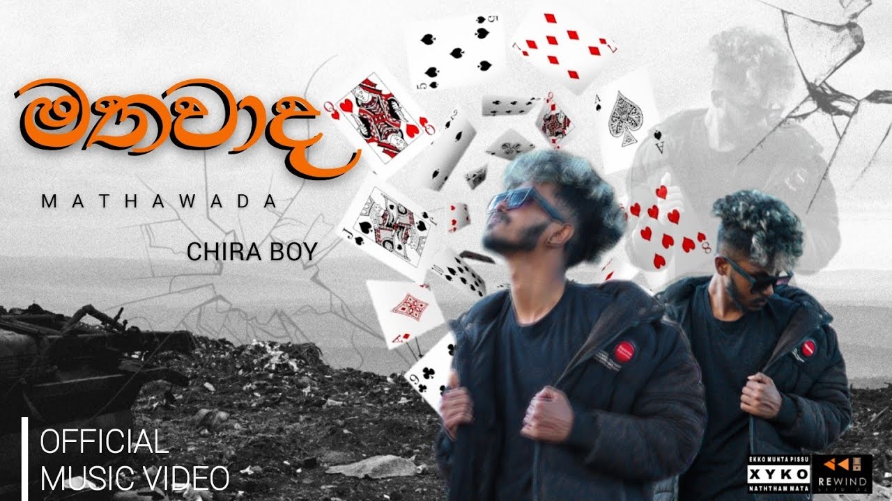 Chira Boy's Biography And Facts' | Popnable