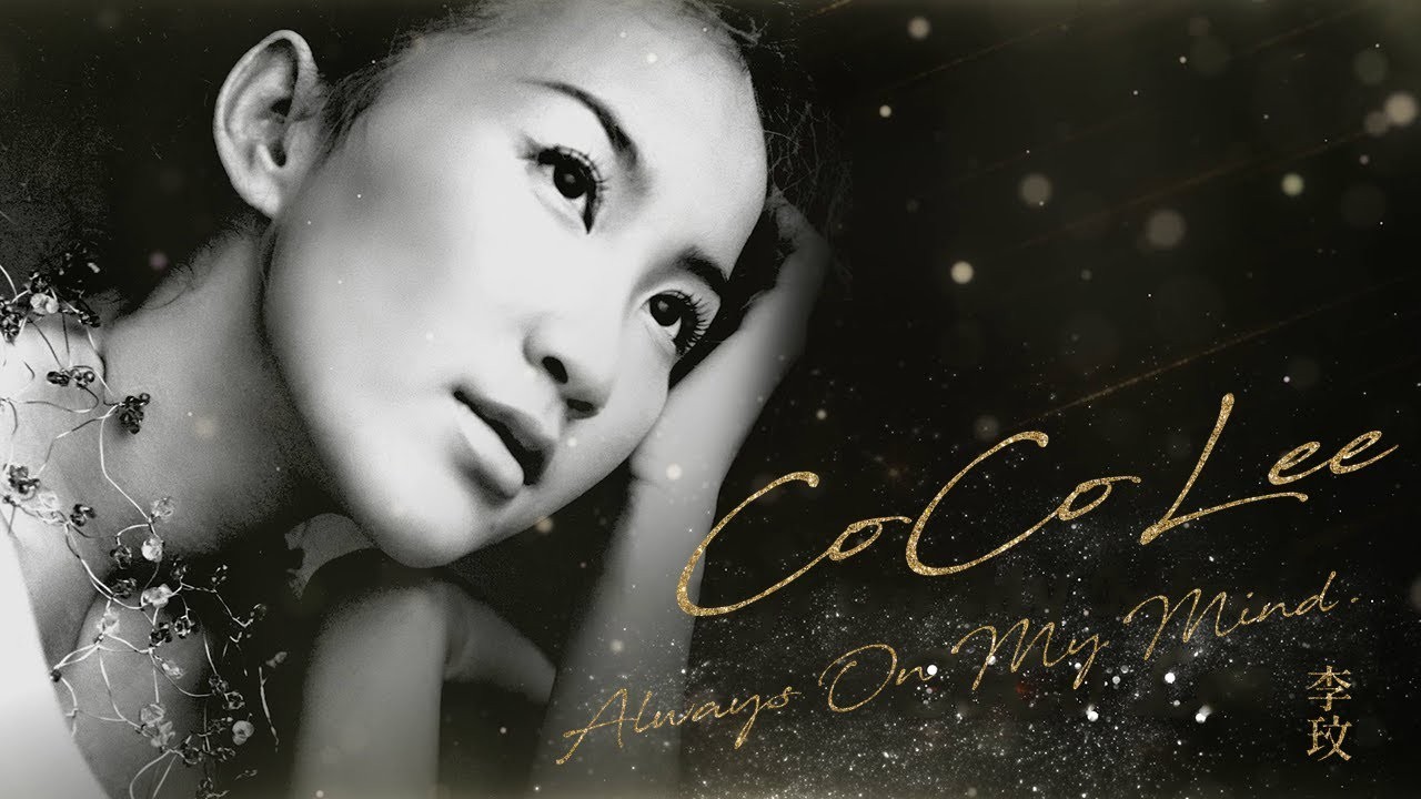 Coco Lee from Hong Kong | Popnable