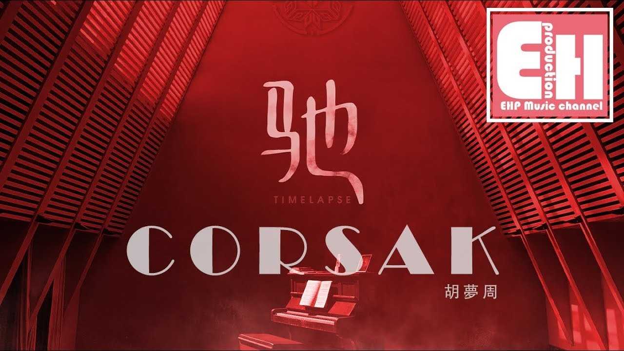 Corsak's Biography And Facts' | Popnable