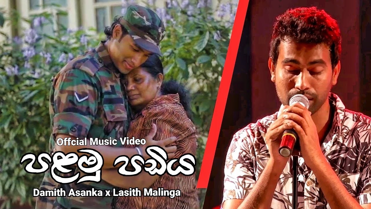 Damith Asanka's Biography And Facts' | Popnable