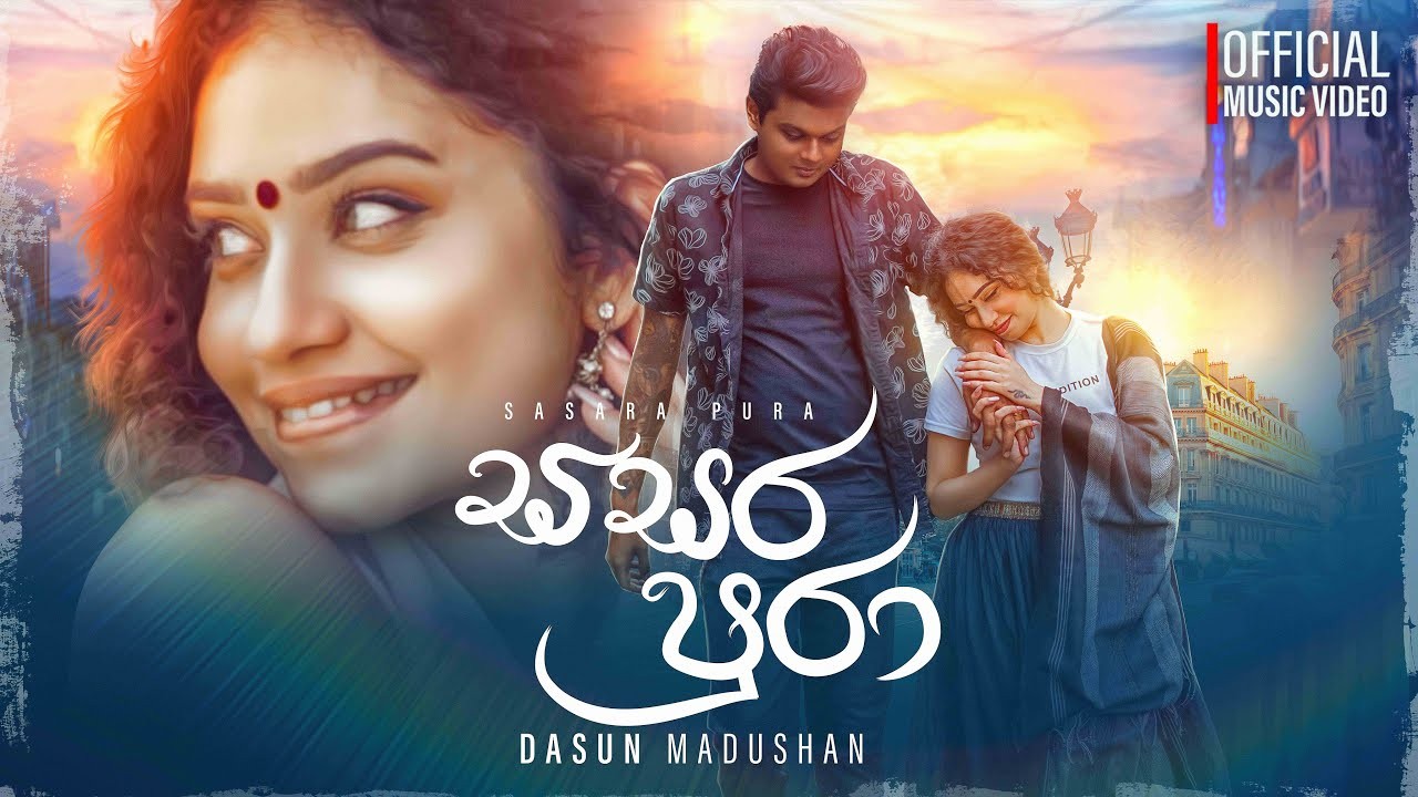 Dasun Madushan's Biography And Facts' | Popnable