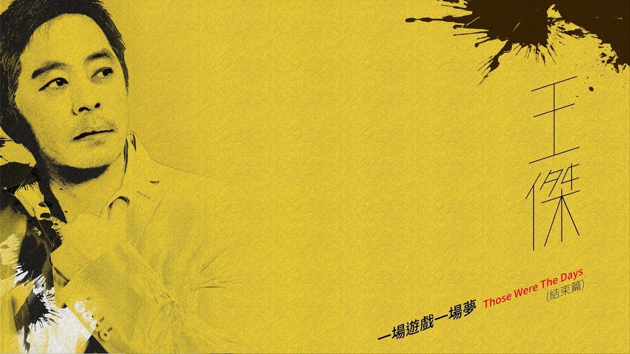 Dave Wang's Biography And Facts' | Popnable