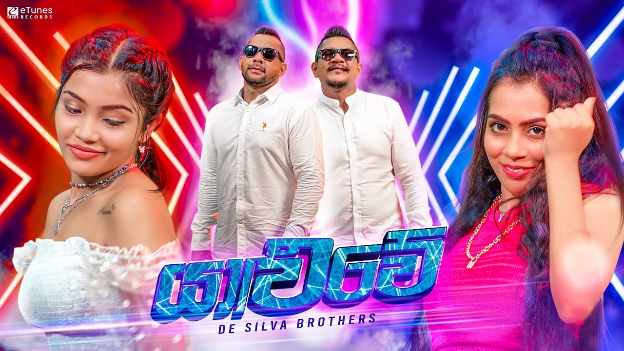 De Silva Brothers from Sri Lanka | Popnable