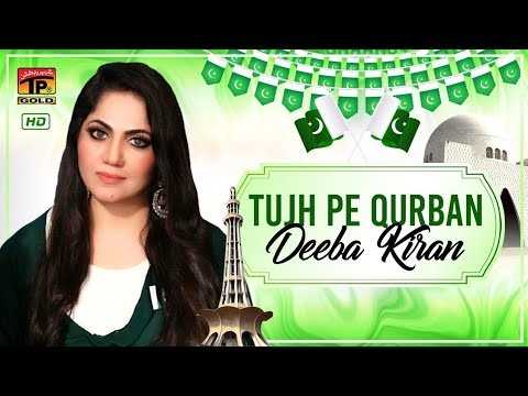 Deeba Kiran's Biography And Facts' | Popnable