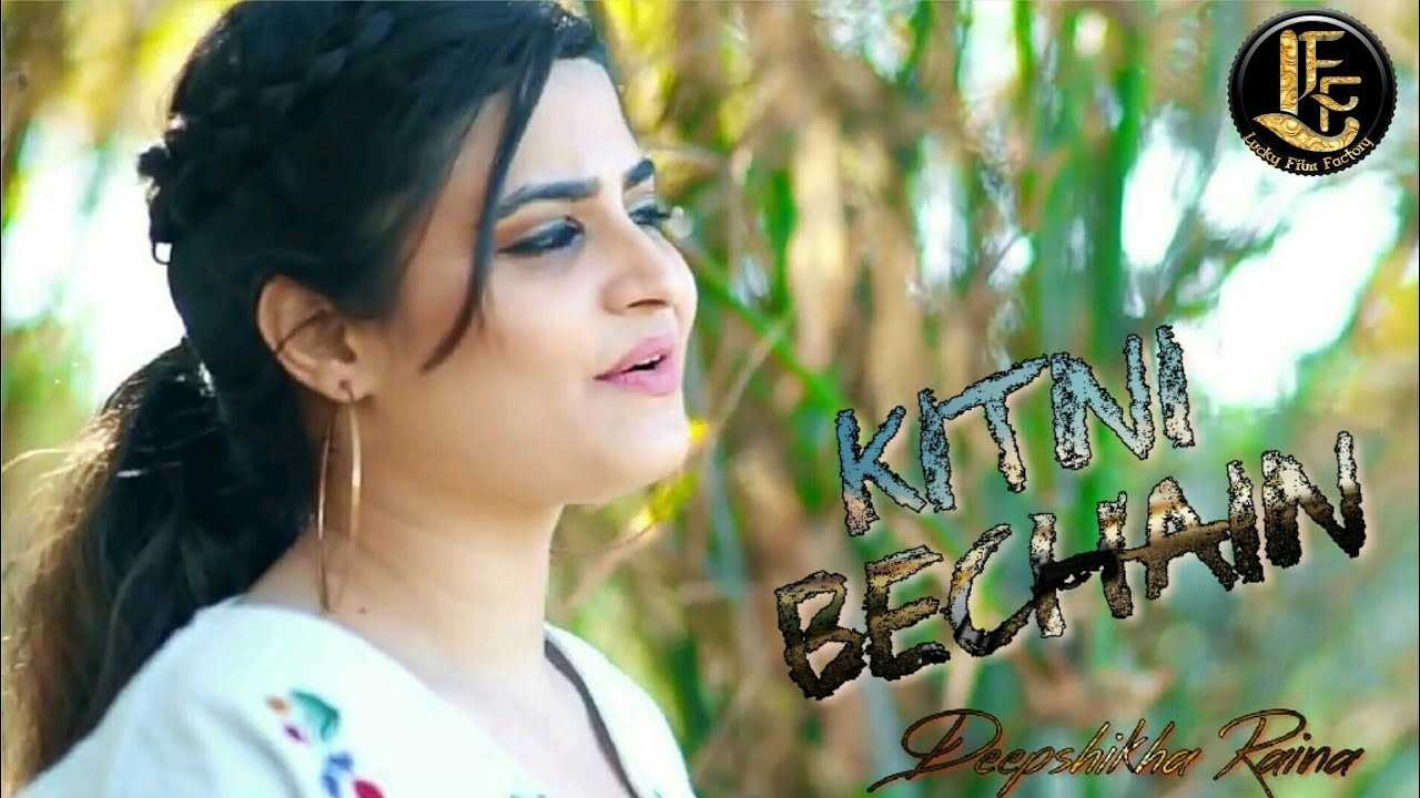 Deepshikha Raina's Biography And Facts' | Popnable