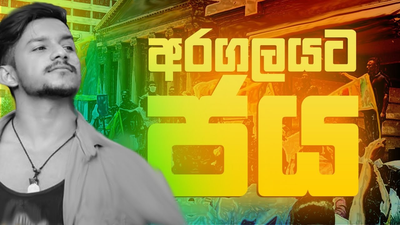 Denuwan Kaushaka from Sri Lanka | Popnable